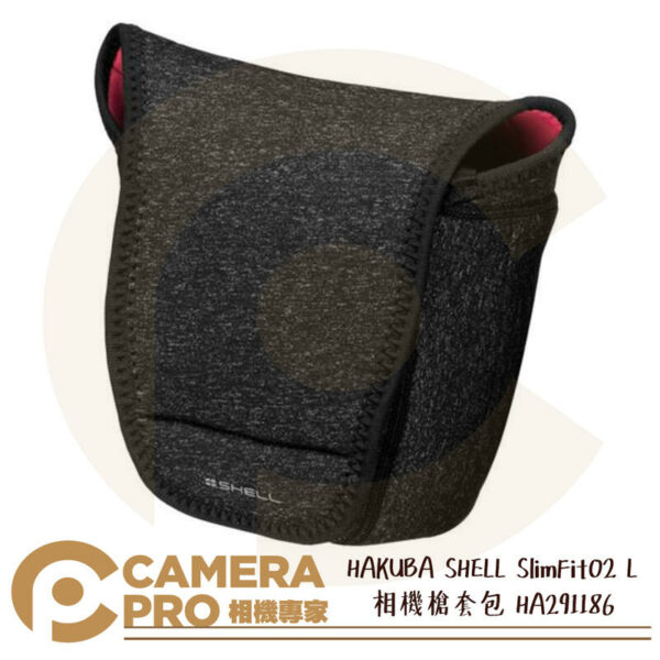 HAKUBA 彙整 - camerapro