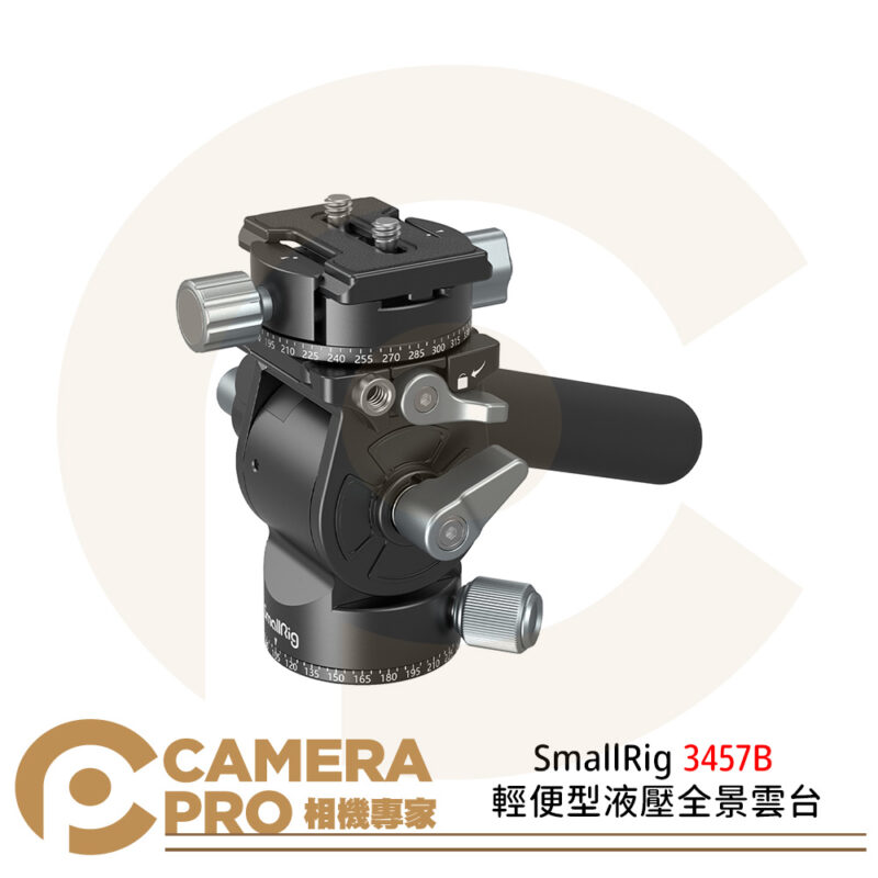 SmallRig 3457 B 輕便型液壓全景雲台 伸縮手柄 鋁合金 3457B 公司貨 – camerapro