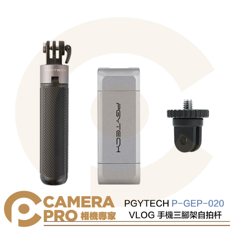 CameraPro首頁 - camerapro