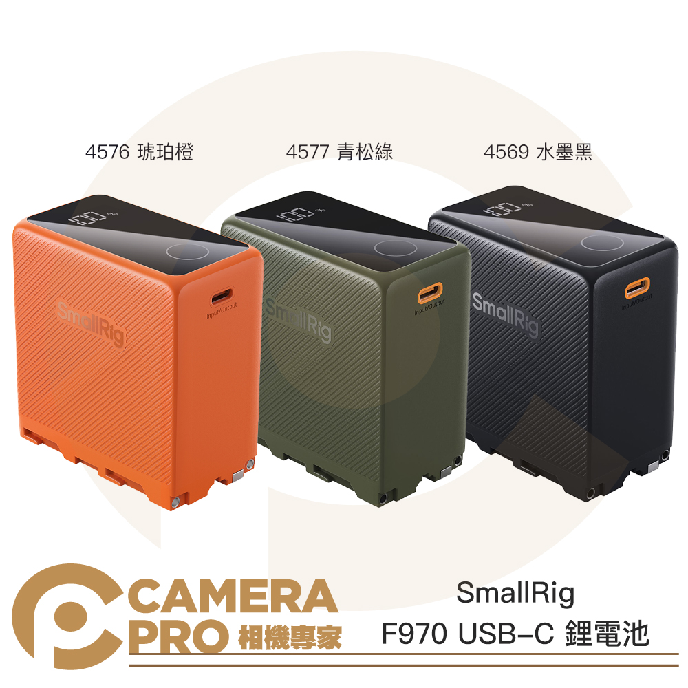 CameraPro首頁 - camerapro